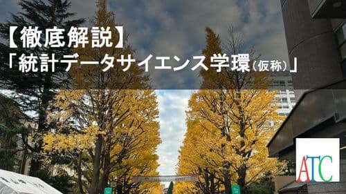 【2025最新】Windows Python環境構築ガイド｜初心者向け | Aoyama Tech Community